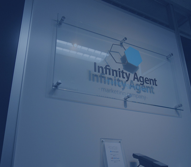 株式会社インフィニティエージェント｜Infinity-Agent Inc.